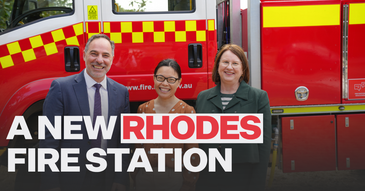 A New Rhodes Fire Station